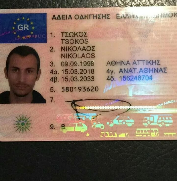 Obtain Greek drivers license Online - Travel assisting